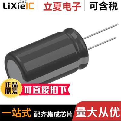 450TXW100MEFR18X35电容 〔CAP ALUM 100UF 20% 450V RADIAL 〕