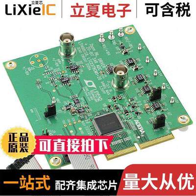 DC2135A开发板 〔EVAL BOARD FOR LTC2378 〕