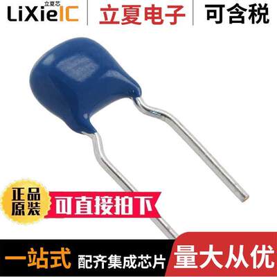 FK20X7R1C106KR000电容 〔CAP CER 10UF 16V X7R RADIAL 〕