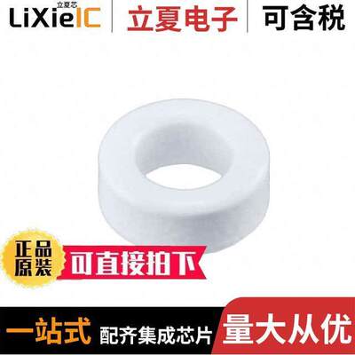 TX13/7.1/4.8-3E6电感元件-磁性元件 〔FERRITE CORES ROUND 〕