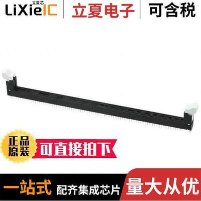 2-2308107-1连接器 〔DDR4 DIMM 288 PIN TH TYPE 〕