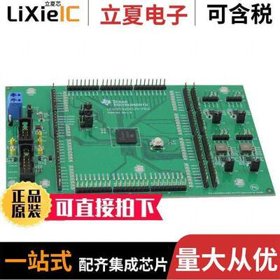 UCD90320EVM-783开发板 〔EVAL BOARD FOR UCD90320 〕