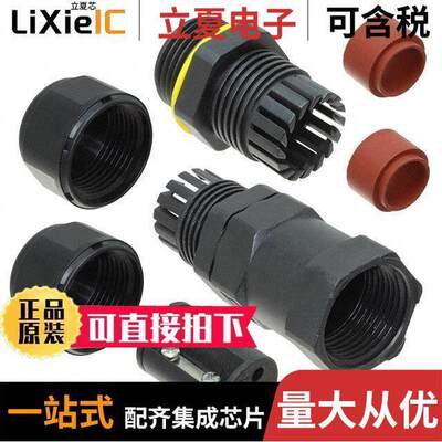 SC-L-UL12-03-RD连接器 〔CONN CABLE JOINER BLA【/RED 〕