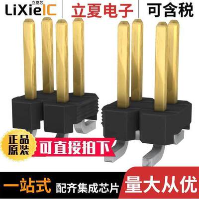 951212-2520-AR-PR连接器 〔CONN HEADER SMD 12POS 2MM 〕