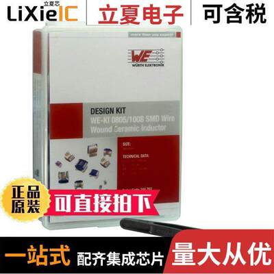 744762套件 〔SMD WIRE WOUND CERAMIC INDUCTORS 〕