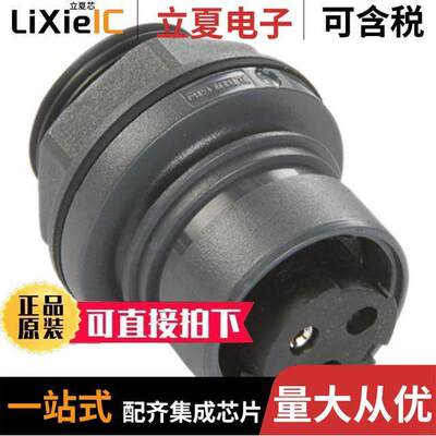 电子元器件芯片原装快速发货
