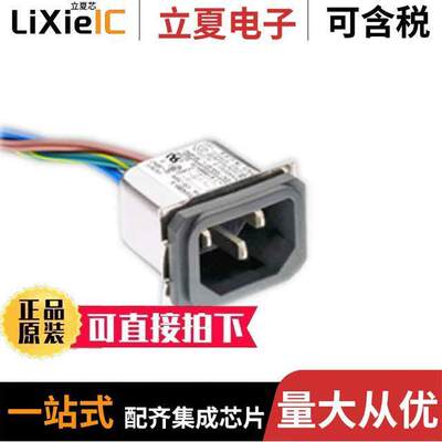15SRBX8-X连接器 〔PWR ENT RCPT IEC320-C14 WIRE 〕