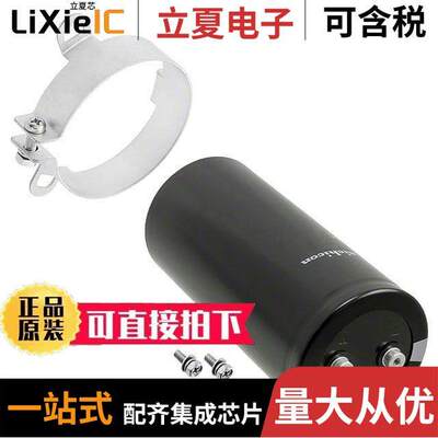 LNC2G103MSEH电容 〔CAP ALUM 10000UF 20% 400V SCREW 〕