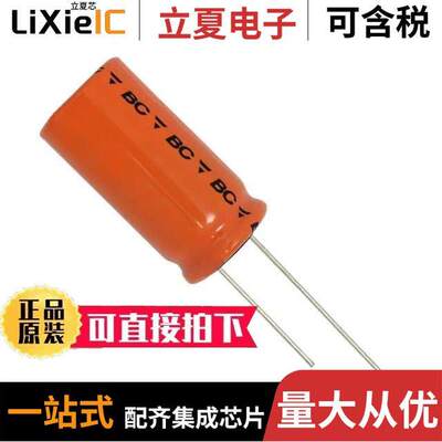 MAL222091006E3电容 〔CAPACITOR 25F -20% +50% 2.7V T/H 〕