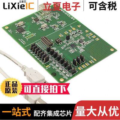 MAX17094EVKIT+开发板 〔EVAL KIT FOR MAX17094 〕