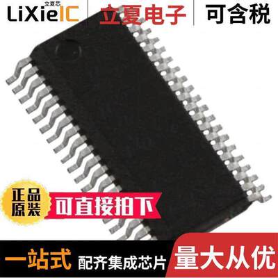 QS32X2245Q2G芯片 〔IC QUI【SWITCH DUAL BUS 40-QVSOP 〕