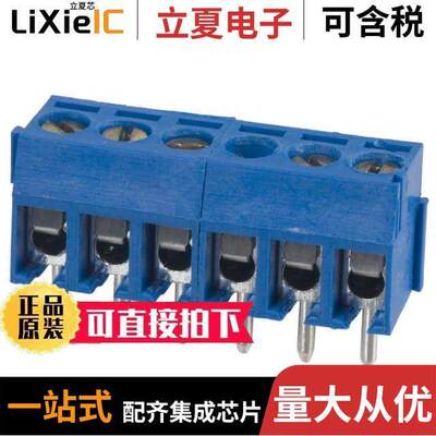 电子元器件芯片原装快速发货