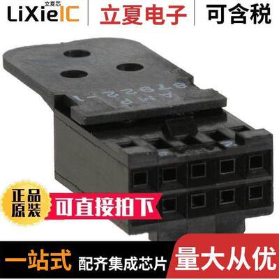 87922-1连接器 〔CONN HOUSNG 10POS .100 POL W/STR 〕
