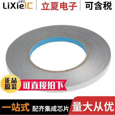 3013308A射频 〔RF SHIELD TAPE 108.268'X0.315