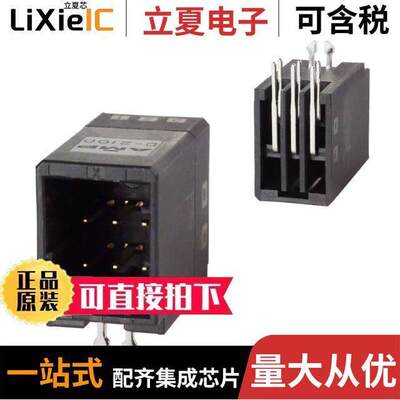 1376136-1连接器 〔CONN HEADER R/A 6POS 2.5MM 〕