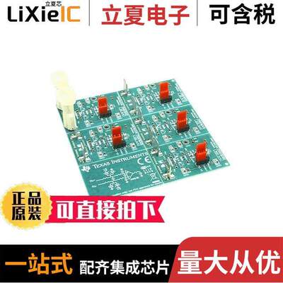 INA191EVM开发板 〔OP AMP 〕