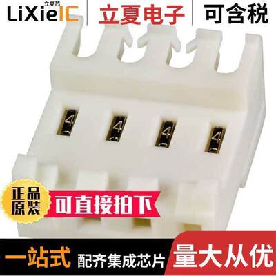 3-644468-4连接器 〔CONN RCPT 4POS IDC 24AWG TIN 〕