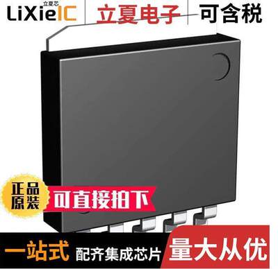 BA25DD0WHFP-TR芯片 〔IC REG LINEAR 2.5V 2A HRP5 〕