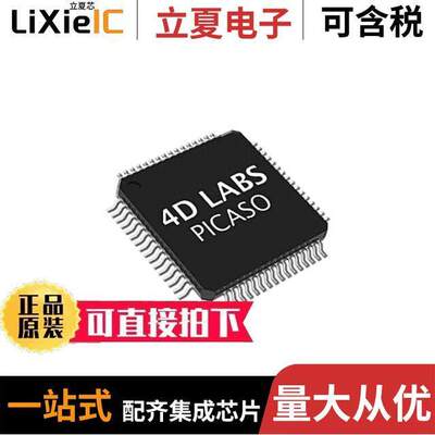 PICASO芯片 〔EMBEDDED GRAPHICS CONTROLLER 〕