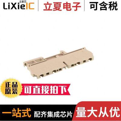 7904290000连接器 〔CONN TERM BLK FEED THRU 10-26AWG 〕