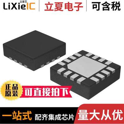 FSUSB74MPX芯片 〔IC USB MUX/SWITCH 16MLP 〕