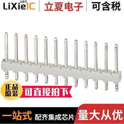 4-644695-2连接器 〔CONN HEADER VERT 12POS 2.54MM 〕