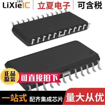 A3959SLBTR-T芯片 〔IC MOTOR DRIVER 4.5V-5.5V 24SOIC 〕