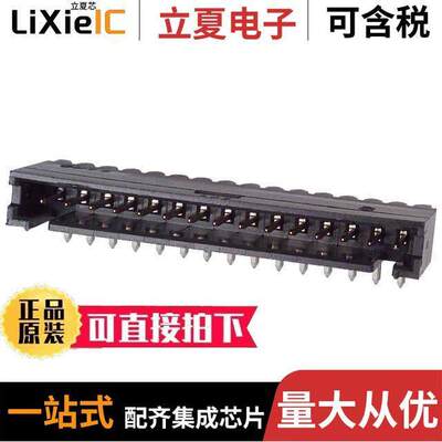 6-102203-2连接器 〔CONN HEADER R/A 15POS 2.54MM 〕
