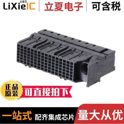 2057410-1连接器 〔CONN RCPT IMPACT 96POS EDGE MNT 〕