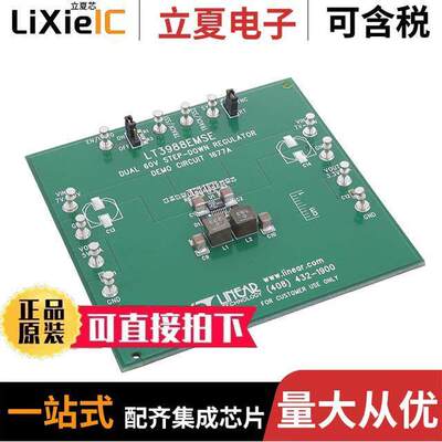 DC1677A开发板 〔BOARD DEMO FOR LT3988EMSE 〕