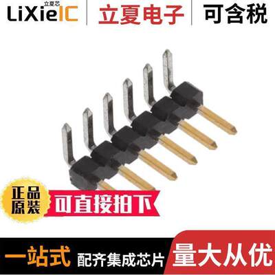 2842122-6连接器 〔6P,2MM,BRK HDR,SRRT,2.8,0.1AU,BO 〕