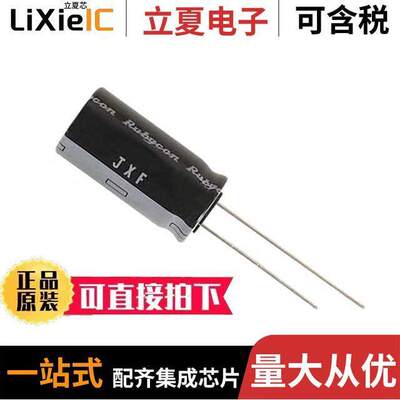 16JXF1500MEFC10X20电容 〔CAP ALUM 1500UF 20% 16V T/H 〕