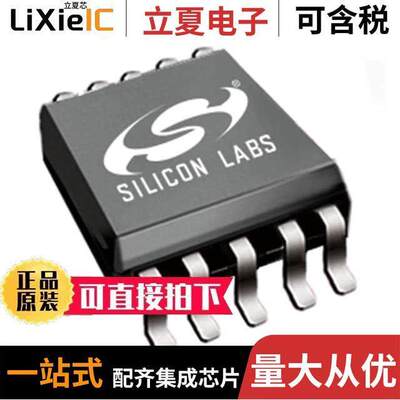 SI4010-C2-GTR射频 〔RF TX IC FSK 27-960MHZ 10TFSOP 〕