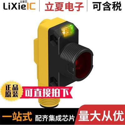 QS18EP6XLPCQ8传感器，变送器 〔PHOTO SEN CLEAR 3000MM PNP 〕