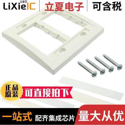 CBEIW-2GY连接器 〔FACEPLATE DOUBLE GANG WHITE 〕
