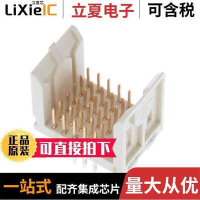 5223011-1连接器 〔CONN HEADER FUTUREBUS 30POS PCB 〕