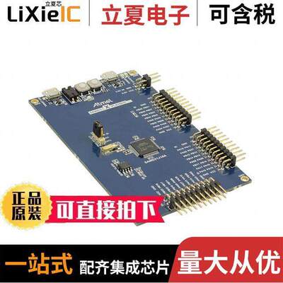 ATWINC1500-XSTK射频 〔KIT XPAINED PROD21 WINC1500-XPRO 〕