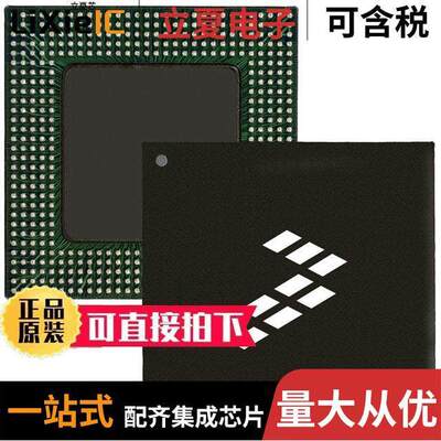 MPC8347EVVALFB芯片 〔IC MPU MPC83XX 667MHZ 672TBGA 〕