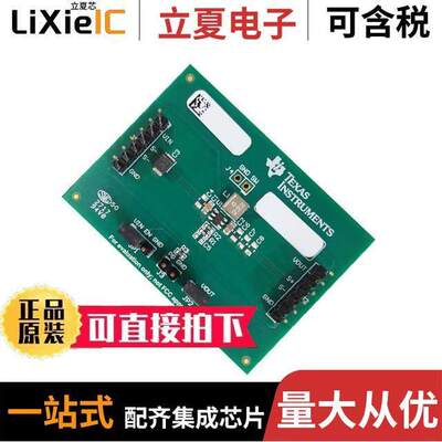 TLV62569PEVM-884开发板 〔EVAL BOARD FOR TLV62569P 〕