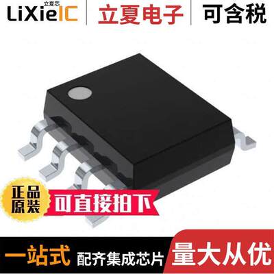 MAX31855EASA+T芯片 〔IC CONV THERMOCOUPLE-DGTL 8SOIC 〕