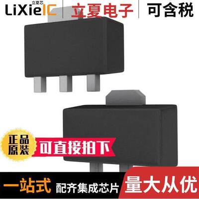 TA48L018F(TE12L,F)芯片 〔IC REG LINEAR 1.8V 150MA PWMINI 〕