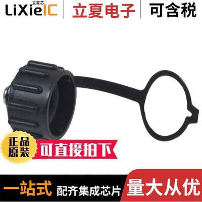 0847000003连接器 〔CONN DUST CAP 84700 SERIES JA【 〕