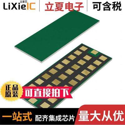 BP0EA4680A7TR滤波器 〔RF FILTR BANDPASS 4.68GHZ 30ULGA 〕