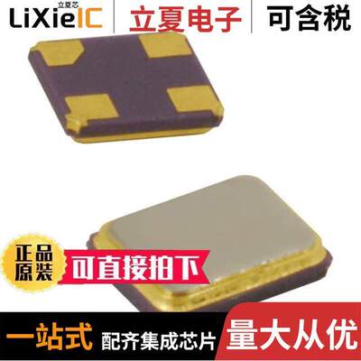 EXS00A-CS05400晶振 〔CRYSTAL 19.2000MHZ 13PF SMD 〕