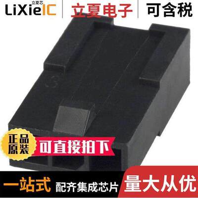 1445049-3连接器 〔CONN PLUG HSG 3POS 3.00MM 〕