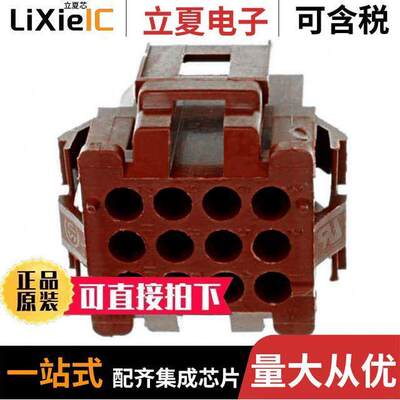 1-640522-0连接器 〔CONN PLUG HSG 12POS 4.20MM 〕