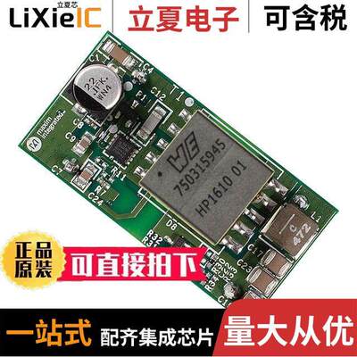 MAXREFDES115A#开发板 〔EVAL BOARD FOR MAX17599 〕