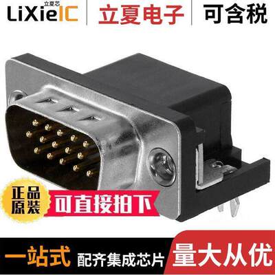 AHDS15A-KG-TAXB连接器 〔CONN DSUB HD PLUG 15POS R/A SLDR 〕