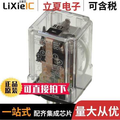 MK2KP-UA-DC110继电器 〔RELAY GEN PURPOSE DPDT 5A 110V 〕