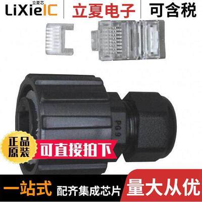 17-10001连接器 〔CONN MOD PLUG 8P8C SHIELDED 〕